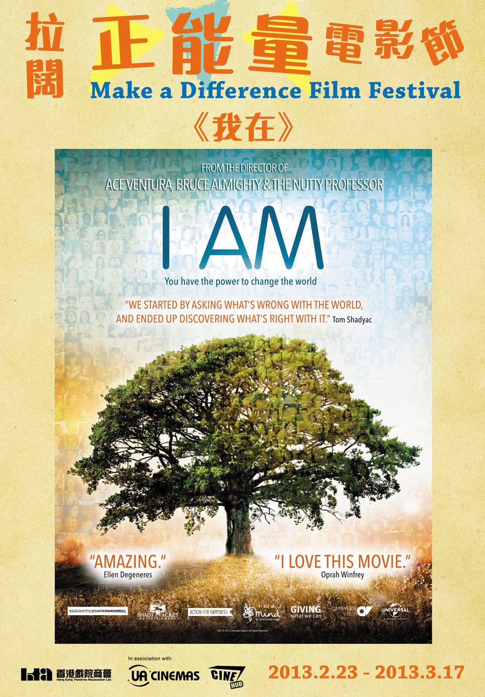 Posters & Stills Gallery | I Am | 2010 Movies | Tube