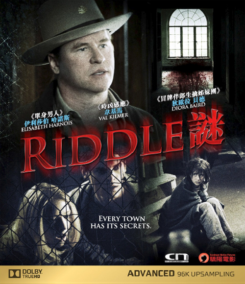 Posters & Stills Gallery | Riddle | 2013 Movies | Tube