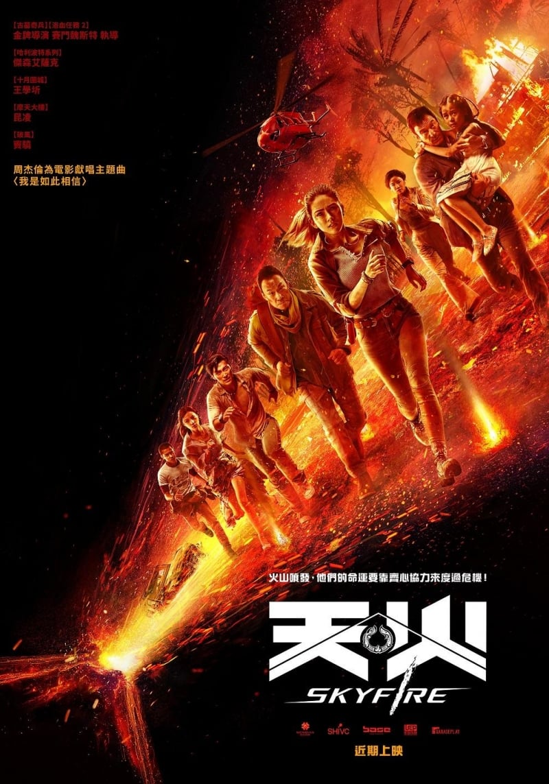 Skyfire | 2019 Movies | Tube Culture