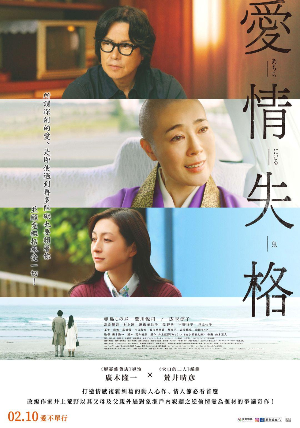 2 Women | 2022 Movies | Tube Culture
