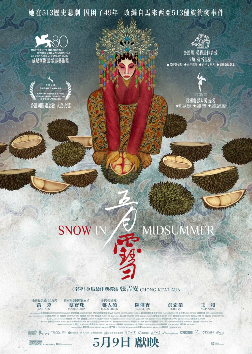 Snow In Midsummer | 2023 Movies | Tube Culture