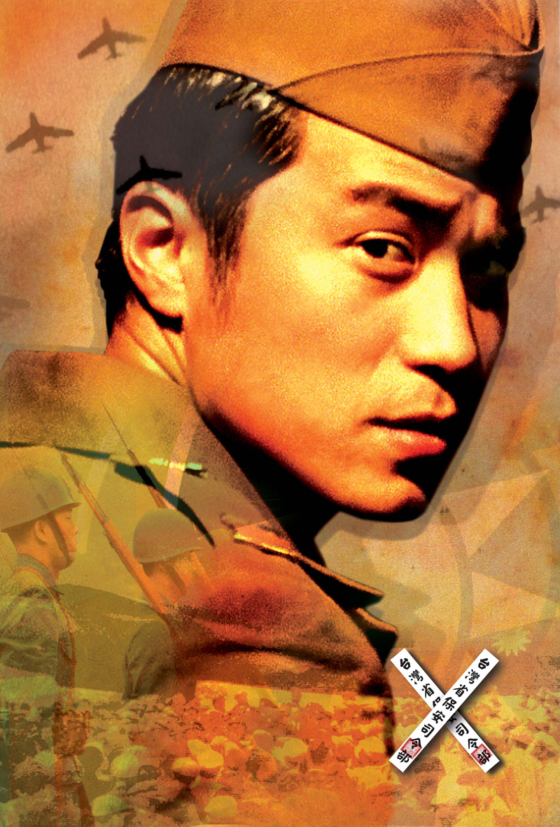 Prince Of Tears | 2009 Movies | Tube Culture
