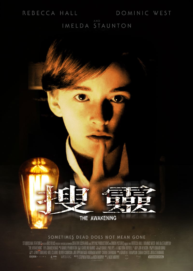 The Awakening | 2011 Movies | Tube Culture