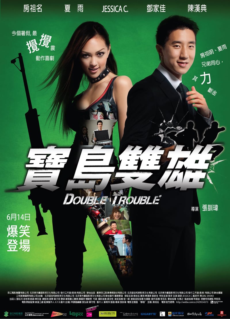 Posters & Stills Gallery | Double Trouble | 2012 Movies | Tube